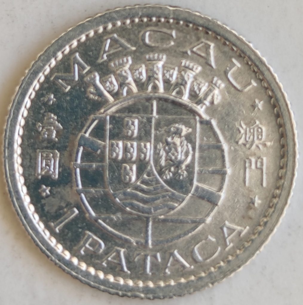 1 pataca de 1952, prata – Macau – Filatelia do Chiado