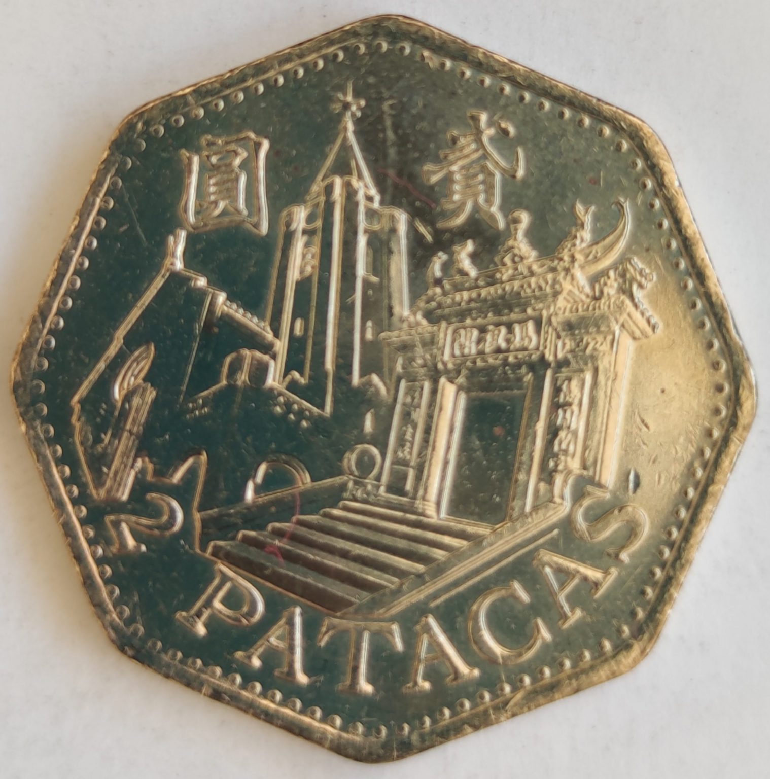 2 pataca de 1998 – Macau – Filatelia do Chiado