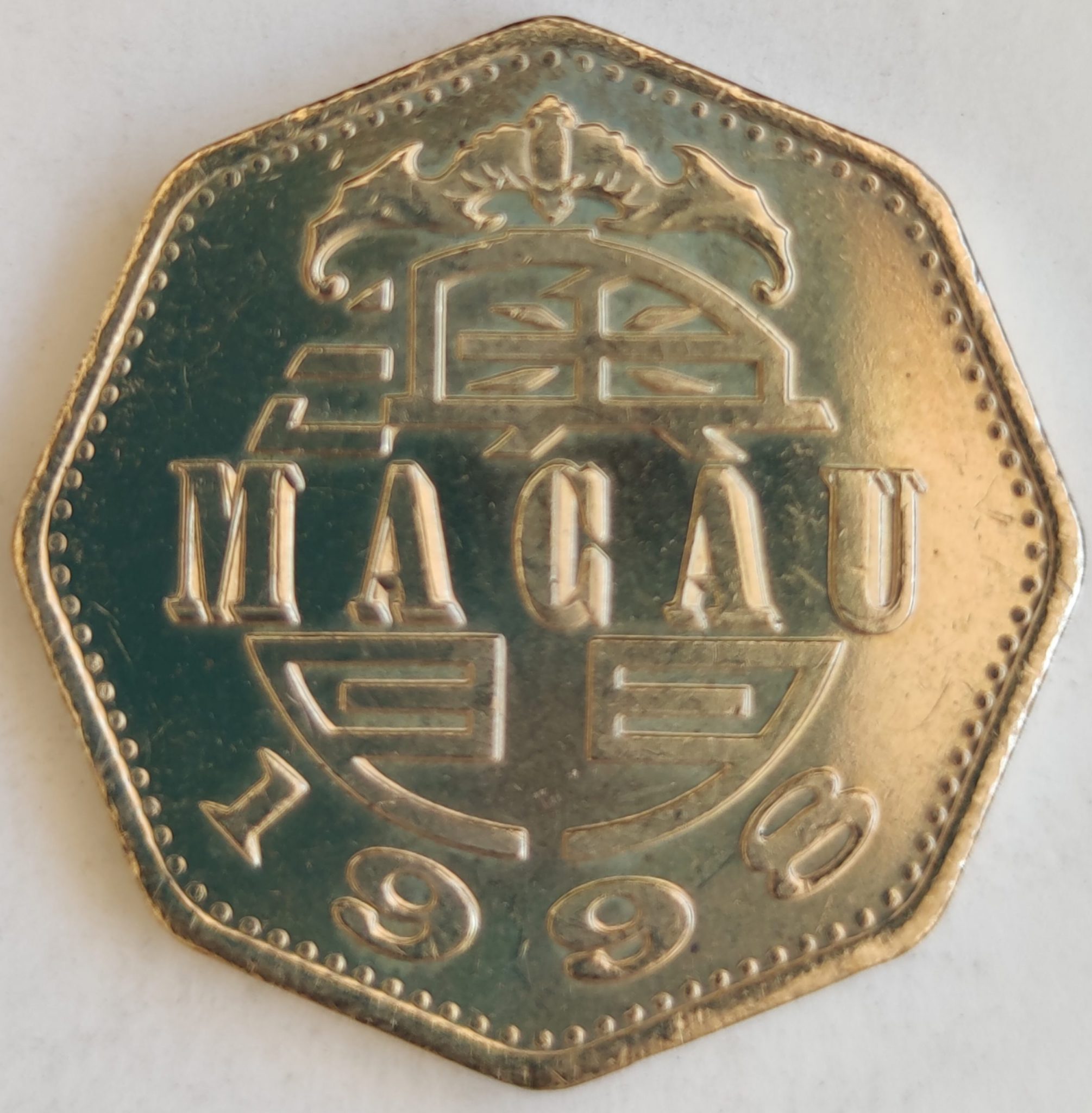 2 pataca de 1998 – Macau – Filatelia do Chiado